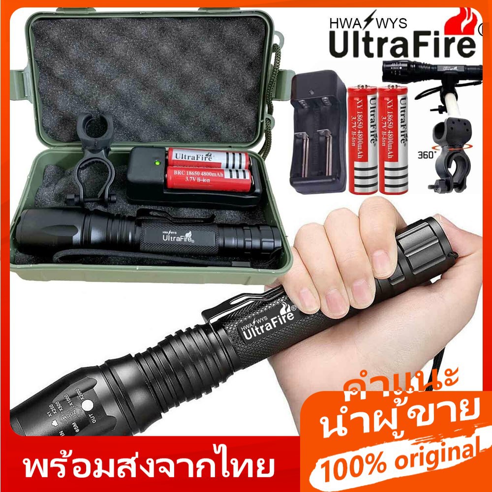 Ultrafire Ultrafire ถ่านชาร์ตรุ่น 18650, 4200mAh 3. 7V Li-ion (สีแดง ...