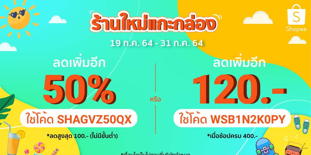 MEGAR, ร้านค้าออนไลน์ | Shopee Thailand