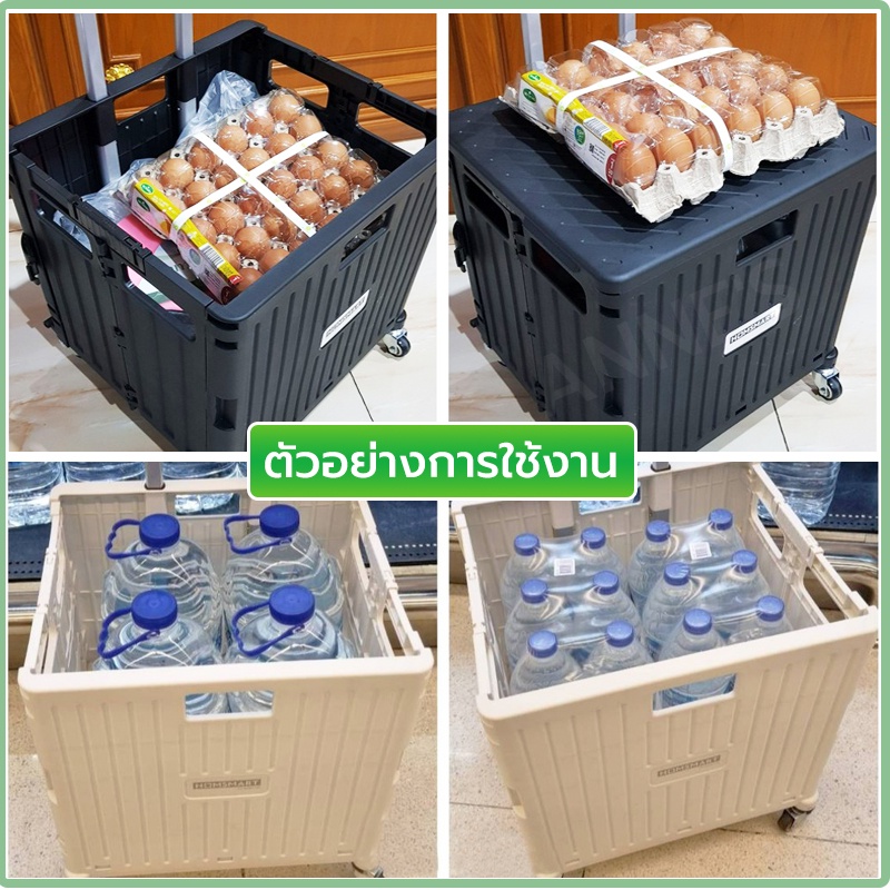 Takion รถเข็นพับได้ ตะกร้ารถเข็นพับได้ จุของได้เยอะ รถเข็นจ่ายตลาด ...