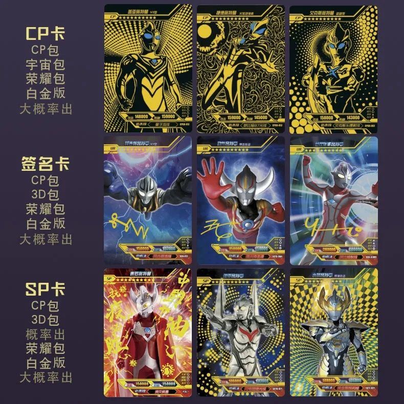 ♦┋>Ultraman Card Glory Legend Edition Full Star Flash Card ของเล่นเด็ก ...