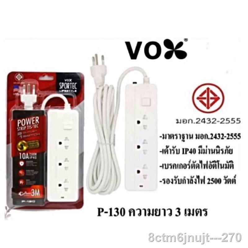 เครื่อง ปลั๊กไฟคอนโด nova 11เต้ารับ2 USB(2.1A Max) กระแส 10A 2300 Watt (ModelNV-T2112U ...