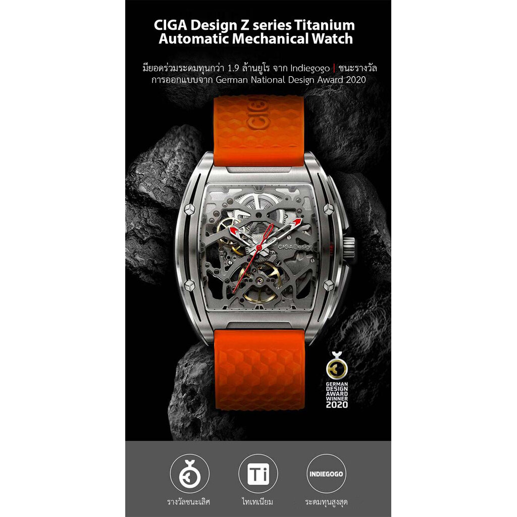 (ประกัน 1 ปี) CIGA Design Z series Titanium Mechanical Watch - นาฬิกา ...