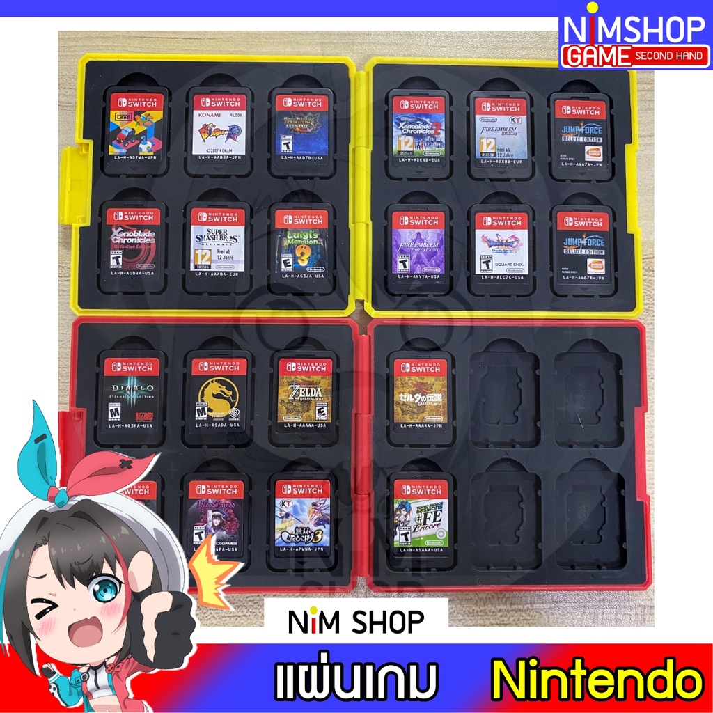 (มือ2) Nintendo Switch : แผ่นเกม ไม่มีกล่อง ตลับเกม มือสอง สภาพดี No ...