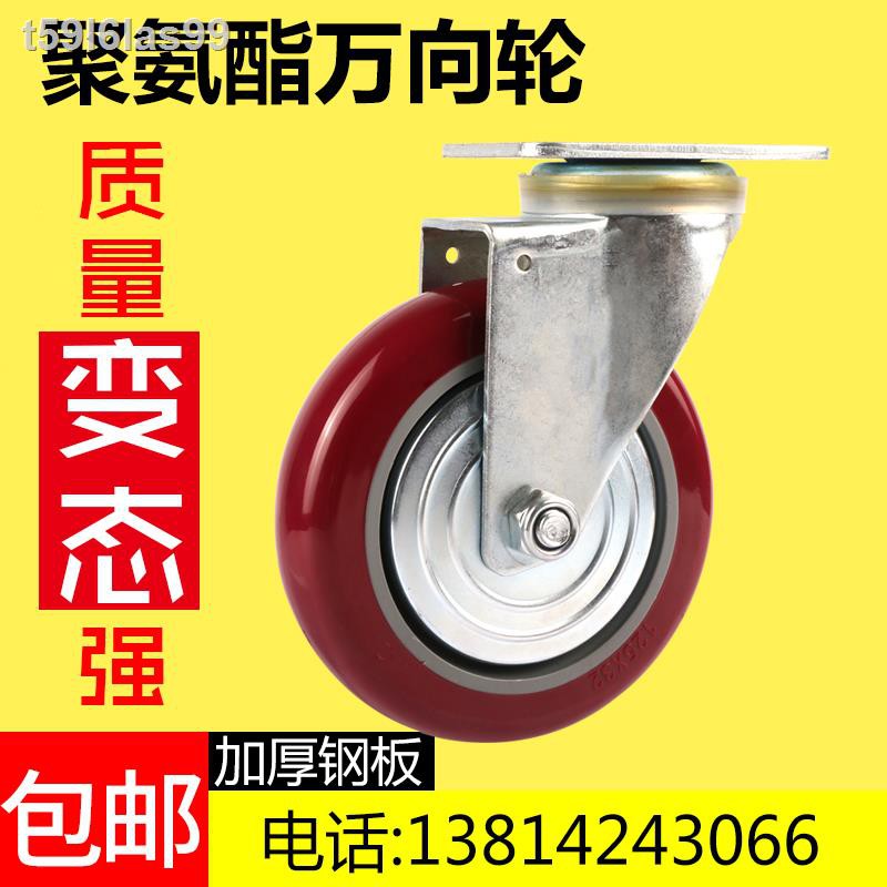 ล้อเล็ก ๆ☊Xiangrong SRC hot caster 2.5 นิ้ว 3 นิ้ว 4 นิ้ว all black ...