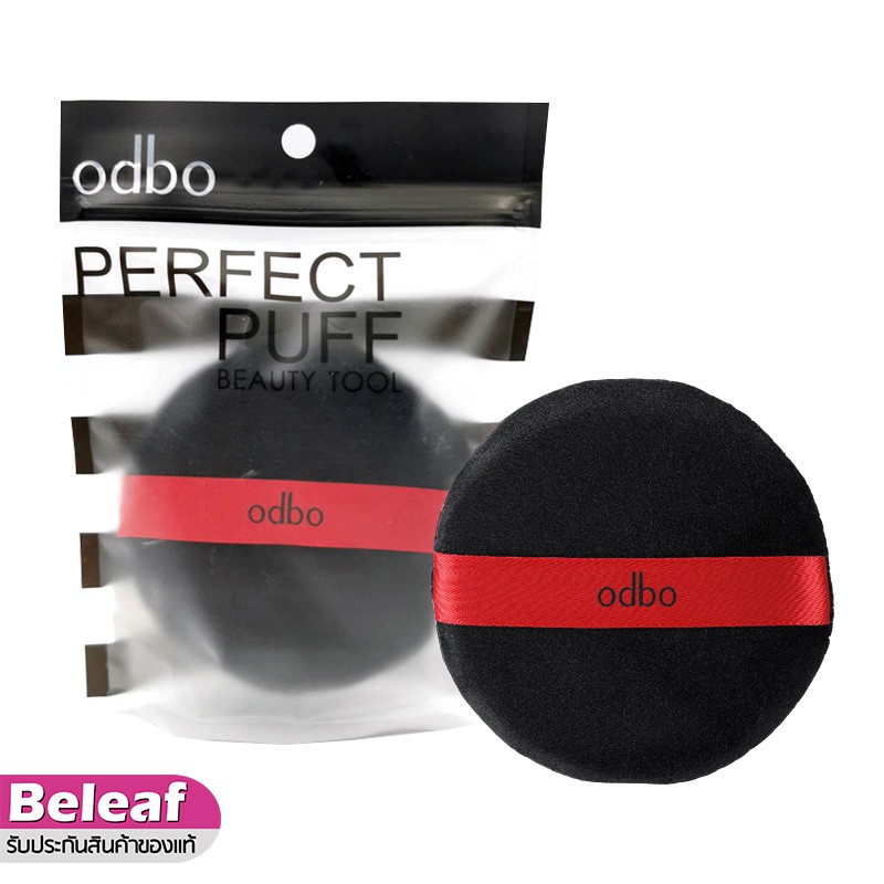 odbo Perfect Puff Beauty Tool OD8-232 โอดีบีโอ พัฟแต่งหน้า ขนาดใหญ่ 9 ...