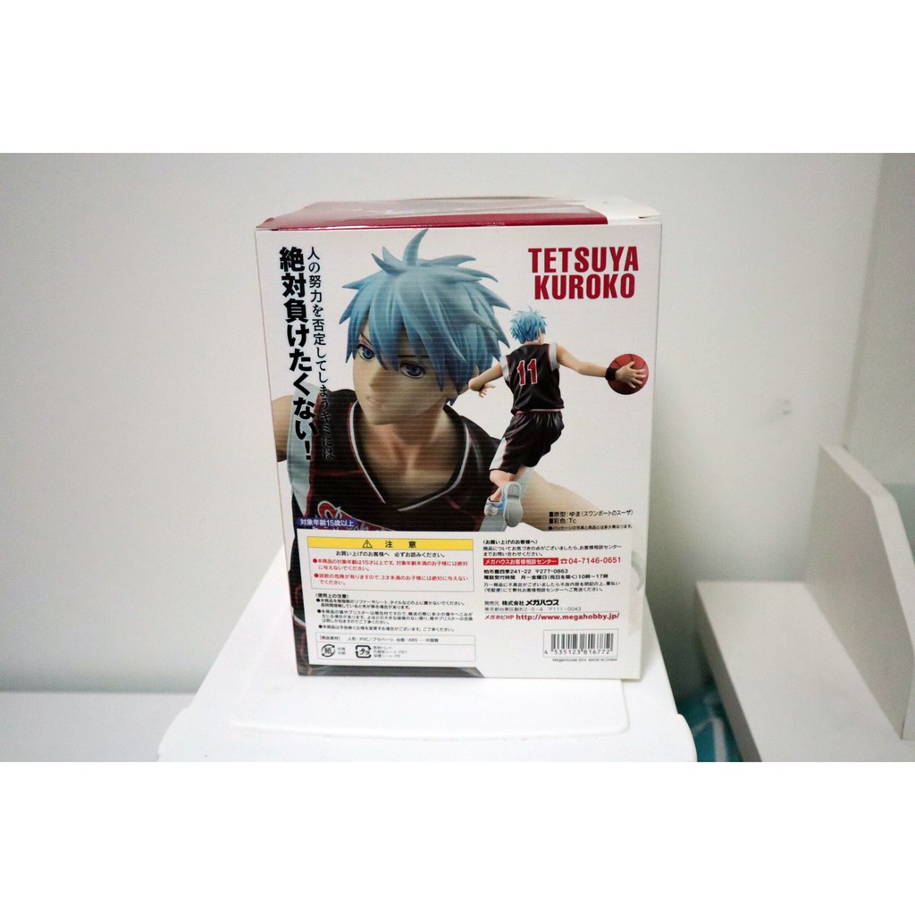 (มือ2) Kuroko Tetsuya - Kuroko no Basket คุโรโกะ เท็ตสึยะ ชุดสีดำ จาก ...