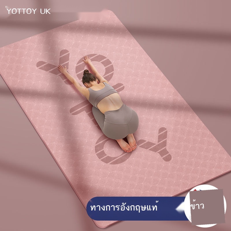 เสื่อโยคะ เสื่อโยคะบ้านสาวกันลื่นหนาพิเศษขยับขยายและยาวเสื่อโยคะ ...