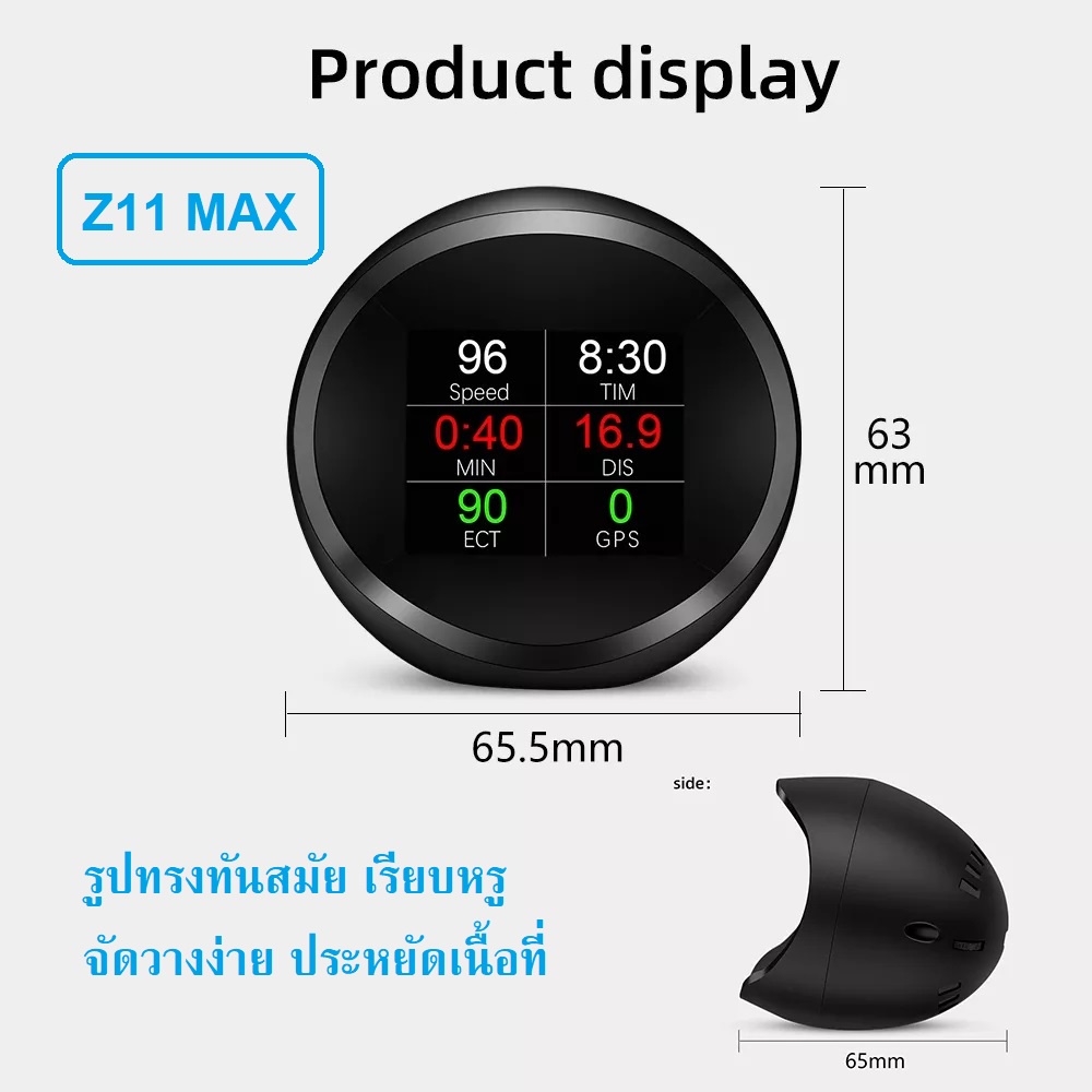 OBD OBD2 GPS Z11 MAX 2022 ภาษาไทย รับประกัน2ปี Smart Gauge Meter เตือน ความร้อน ความเร็ว ...