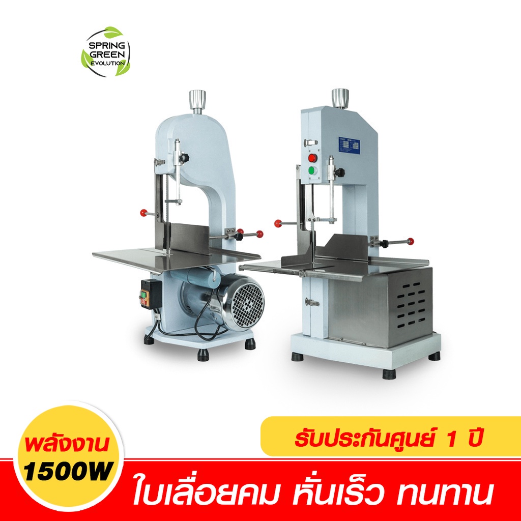 เครื่องซีลสูญญากาศ เครื่องซีล อเนกประสงค์ รุ่น VC77 Vacuum Sealer ประกันศูนย์ไทย แถมฟรี ถุงซีล 1 ...