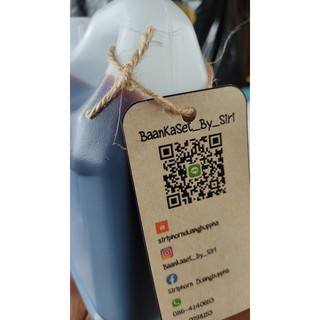 กากน้ำตาลแท้ ขนาด 1.5 KG | Shopee Thailand