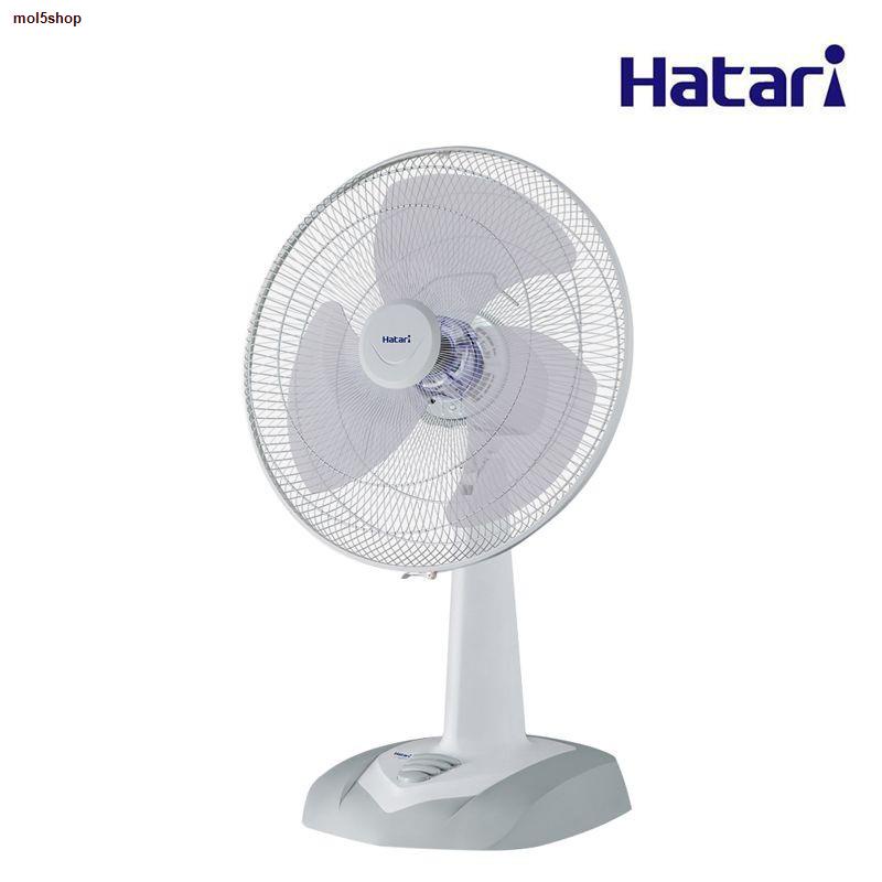 จัดส่งได้ตลอดเวลาทักแชทรับโค้ดHatari พัดลมตั้งโต๊ะตั้งพื้น ขนาด 14 นิ้ว ...