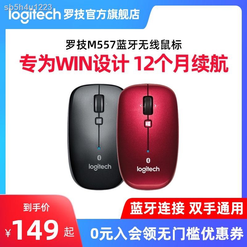 ถูกที่สุด [Official Flagship Store] Logitech M557 Wireless Bluetooth ...