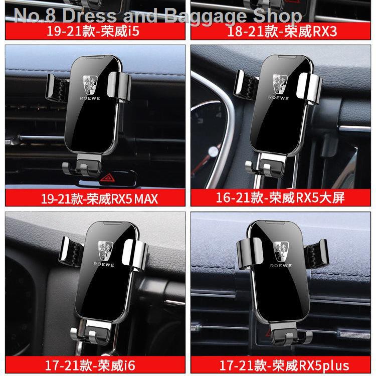 ที่วางโทรศัพท์มือถือ Roewe Ei5 Rx3 Rx5 Max Rx5Plus Rx8 I6 Imax8 สําหรับรถยนต์ - 163728990ss.th ...