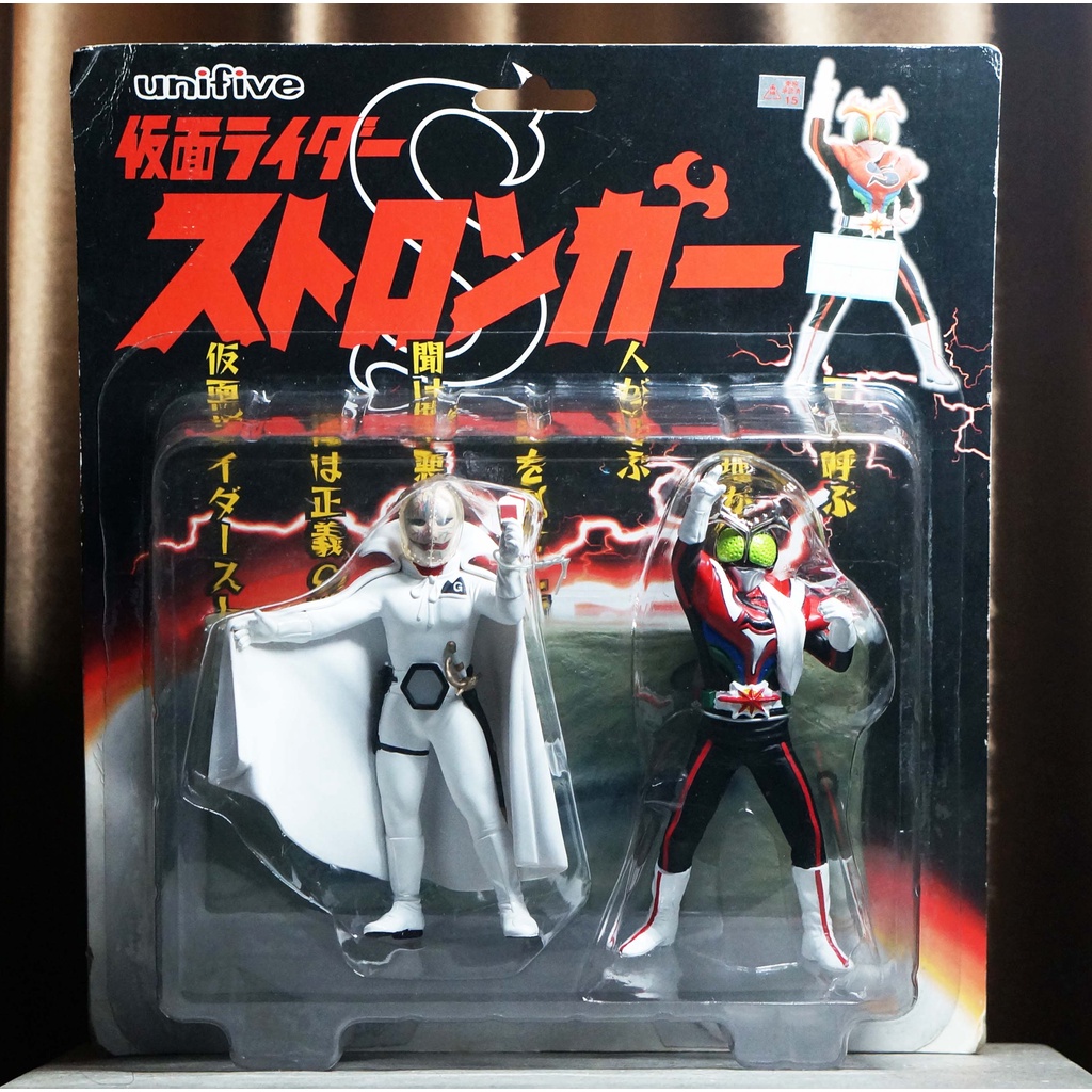 Unifive Stronger Chargeup + General Shadow มดแดง มาสค์ไรเดอร์ Masked ...