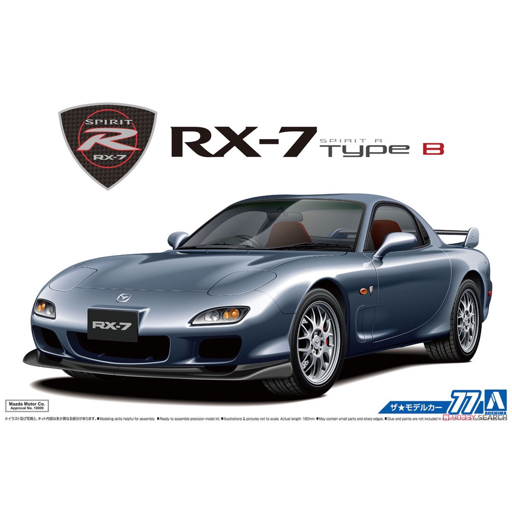 Aoshima 1/24 Mazda Rx-7 (FD3S) Spirit R type B 2002 | Shopee Thailand