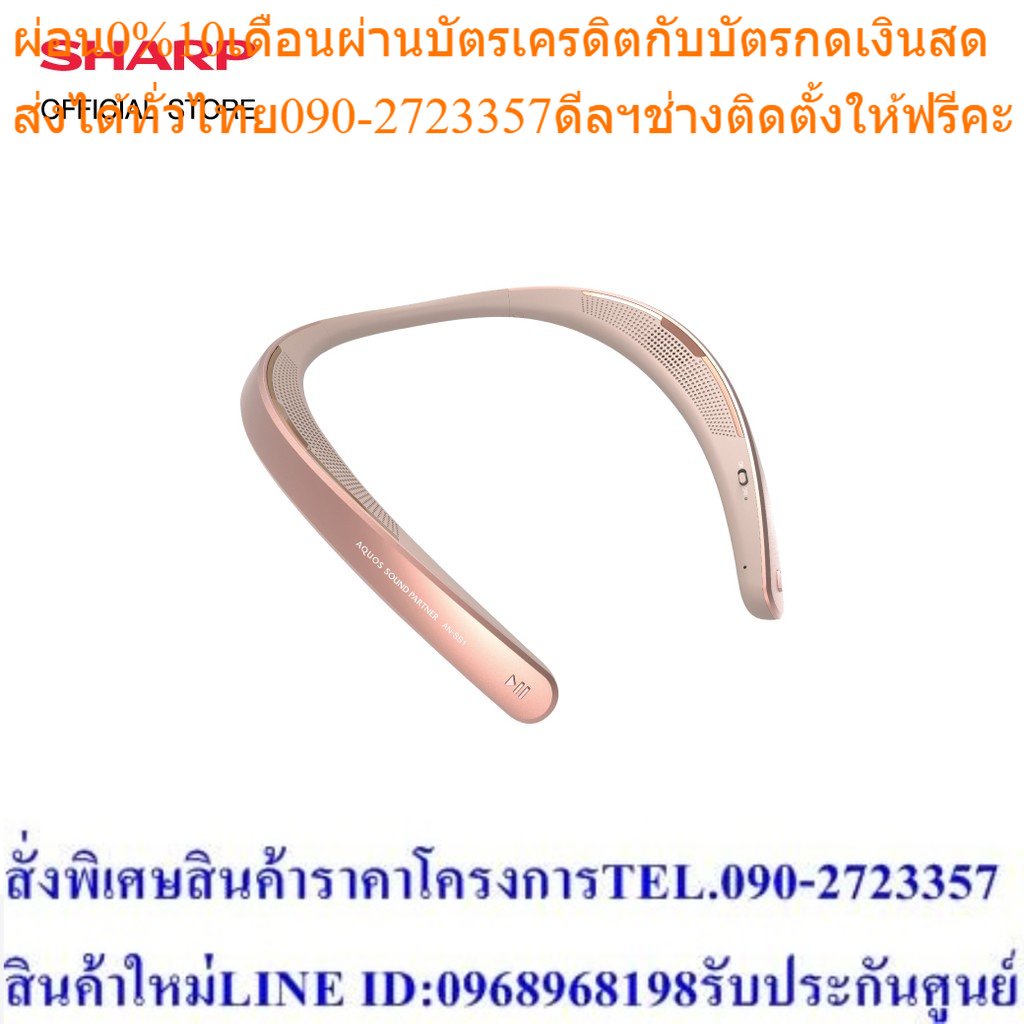 an ss1 sharp ถูกที่สุด พร้อมโปรโมชั่น ธ.ค. 2024|BigGoเช็คราคาง่ายๆ