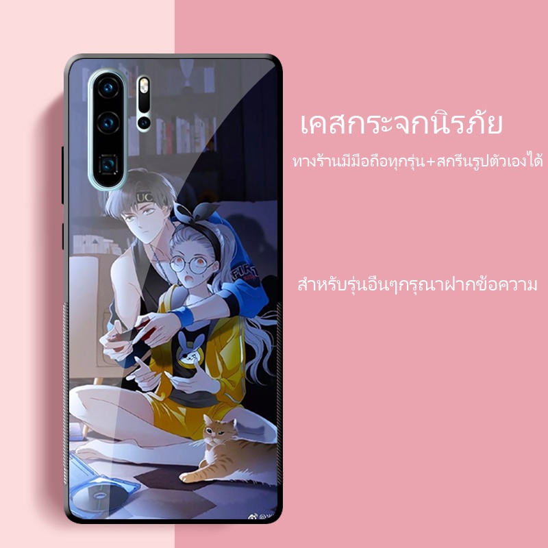 NOVA5T เคส P30PRO case HUAWEI NOVA3I เคสโทรศัพท์ Y9 2019 เคสมือถือ เคส ...