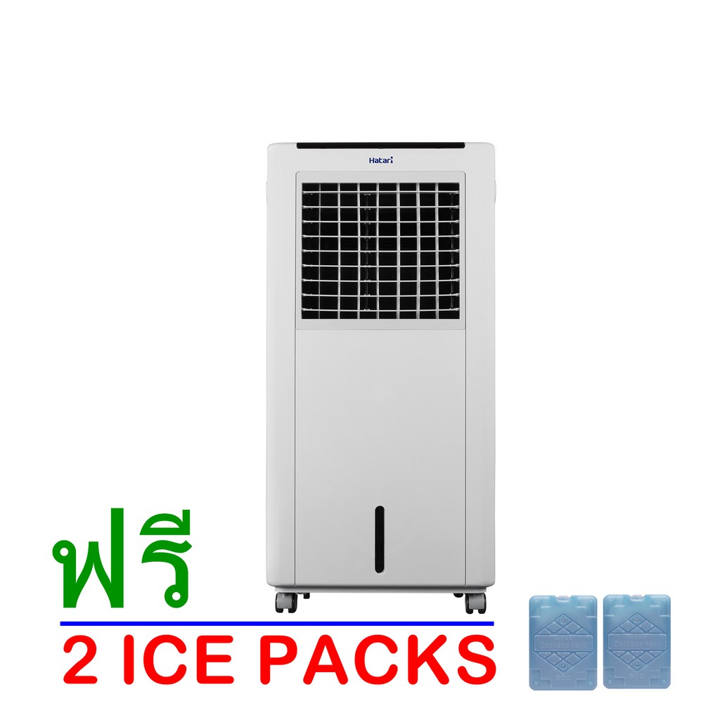 พัดลมไอเย็น Hatari 8 ลิตร,พัดลมไอเย็นฮาตาริ, Air Cooler, รุ่น AC ...