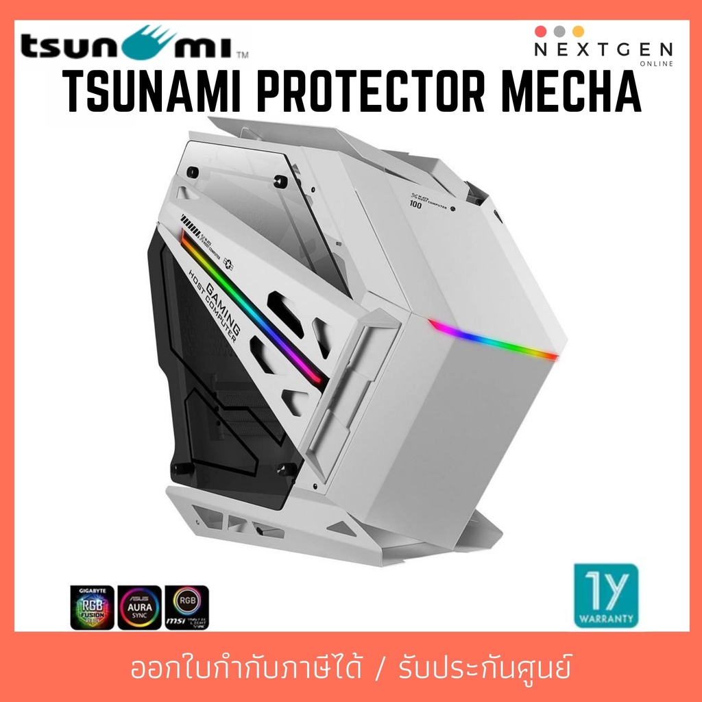 TSUNAMI PROTECTOR MECHA WW CASE (mATX) WHITE,ABLAZE ARGB FAN*2 สินค้า ...
