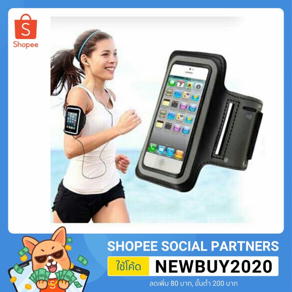 oem Avantree Elephant ซองรัดแขนเก็บสำหรับออกกำลังกาย | Shopee Thailand