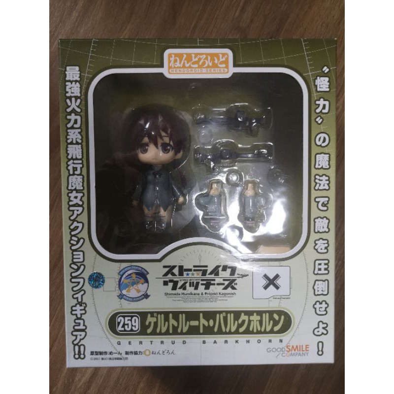 Nendoroid ด๋อย เบอร์ 259 จาก Strike Witches สไตรค์ วิทช์ สงครามเวหา กกน ...