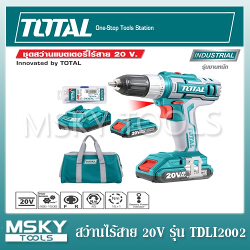 Tdli2002 ถูกที่สุด พร้อมโปรโมชั่น ก.ค. 2022|BigGoเช็คราคาง่ายๆ