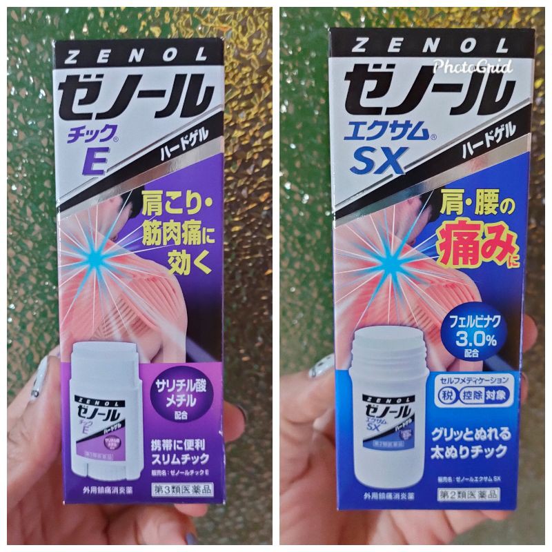 Zenol ถูกที่สุด พร้อมโปรโมชั่น - ม.ค. 2022 | BigGo เช็คราคาง่ายๆ