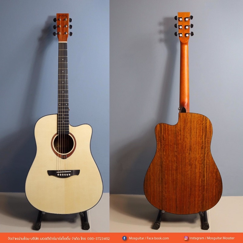 Mosster ถูกที่สุด พร้อมโปรโมชั่น มี.ค. 2024|BigGoเช็คราคาง่ายๆ