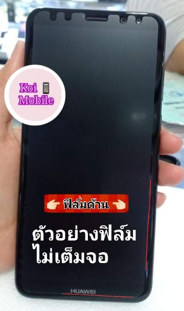ฟิล์ม ด้าน????AppleIPhone 5 /5s /SEI Phone 6/6sI Phone 6+/6s+I Phone 7 ...