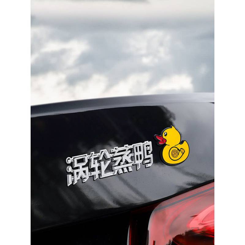 Turbo Bumper Stickers Creative Personality Funny Bumper Stickers Paper ...