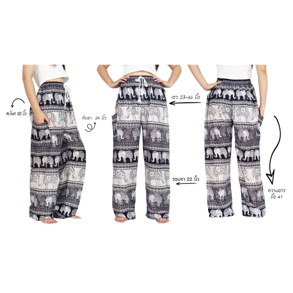 กางเกงช้างขาจั๊ม กางเกงขายาวผ้าเมมเบิดใส่สบาย - verygood.n98 - ThaiPick