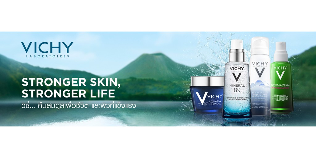 VICHY Official Shop, ร้านค้าออนไลน์ | Shopee Thailand