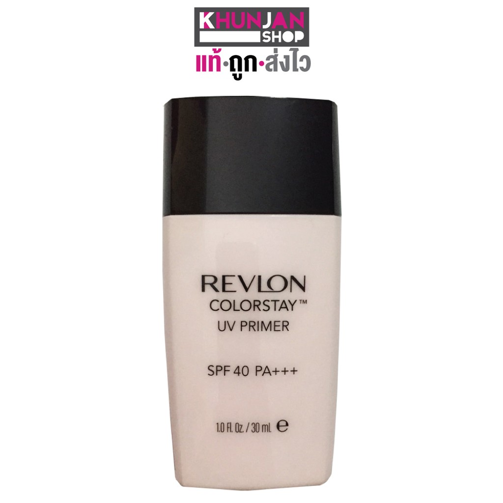 Revlon Colorstay UV Primer SPF 40 PA+++ ขนาด 30 ml. เรฟลอน ไพรเมอร์ รอง ...