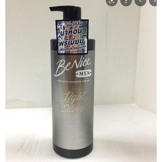 BeNice Men Perfume Shower Cream Light Silver 450ml. - wanitphuwanna ...