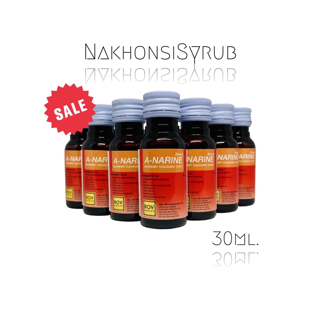 A-NARINE Raspberry Flavoured Syrub เอ-นารีน น้ำหวานกลิ่นราสเบอร์รี่ ...