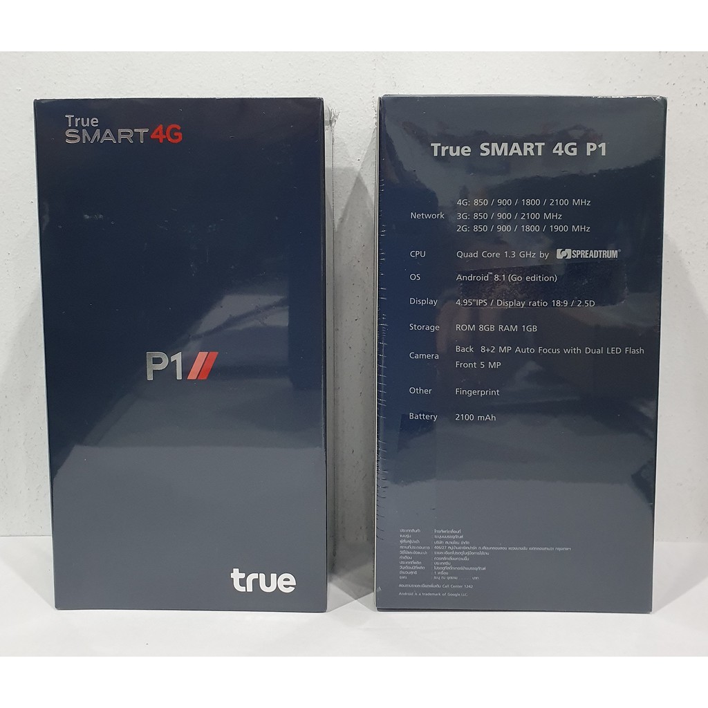 True Smart 4G P1 (ประกันศูนย์True) - thananut.su5488 - ThaiPick
