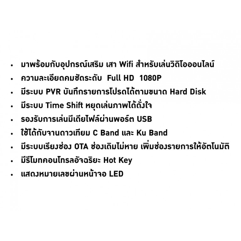 Gmmz HDi กล่องทีวีดาวเทียม ฟรี wifi usb (ตัวใหม่ ดูช่องฟรีดาวเทียม และ Youtube) รองรับ lnb ...