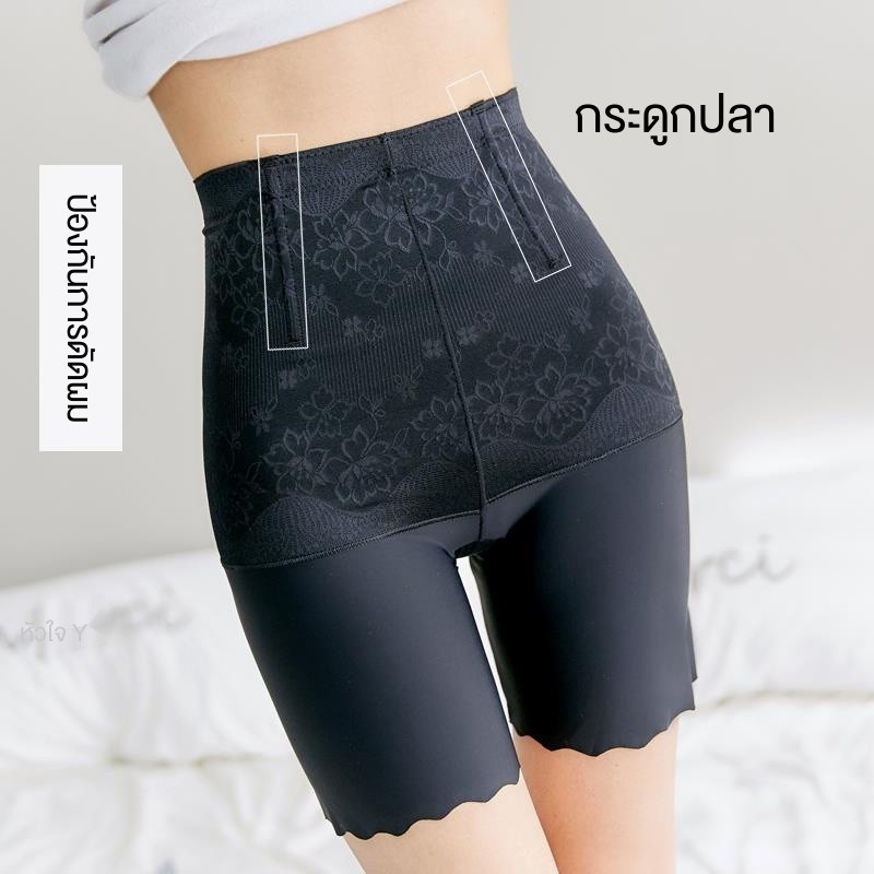 ผ้าไหมน้ำแข็งฤดูร้อนสูง -กางเกงพุงเอว กางเกงเซฟตี้ กางเกงปกป้องผู้หญิง ...