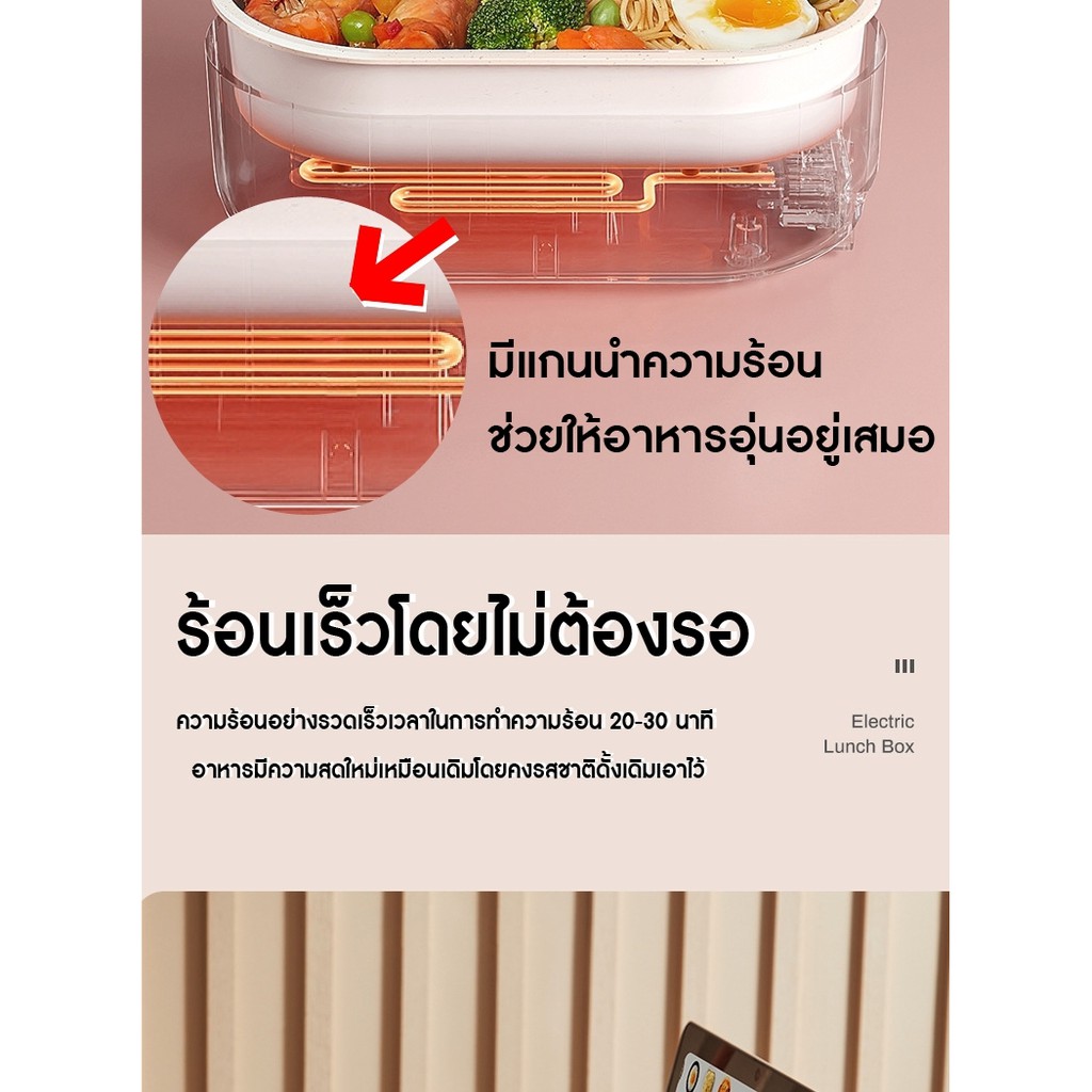 กล่องข้าวไฟฟ้า แบบไม่ใช้น้ำ OIDIRE (Brand Germany) electric lunch box ...