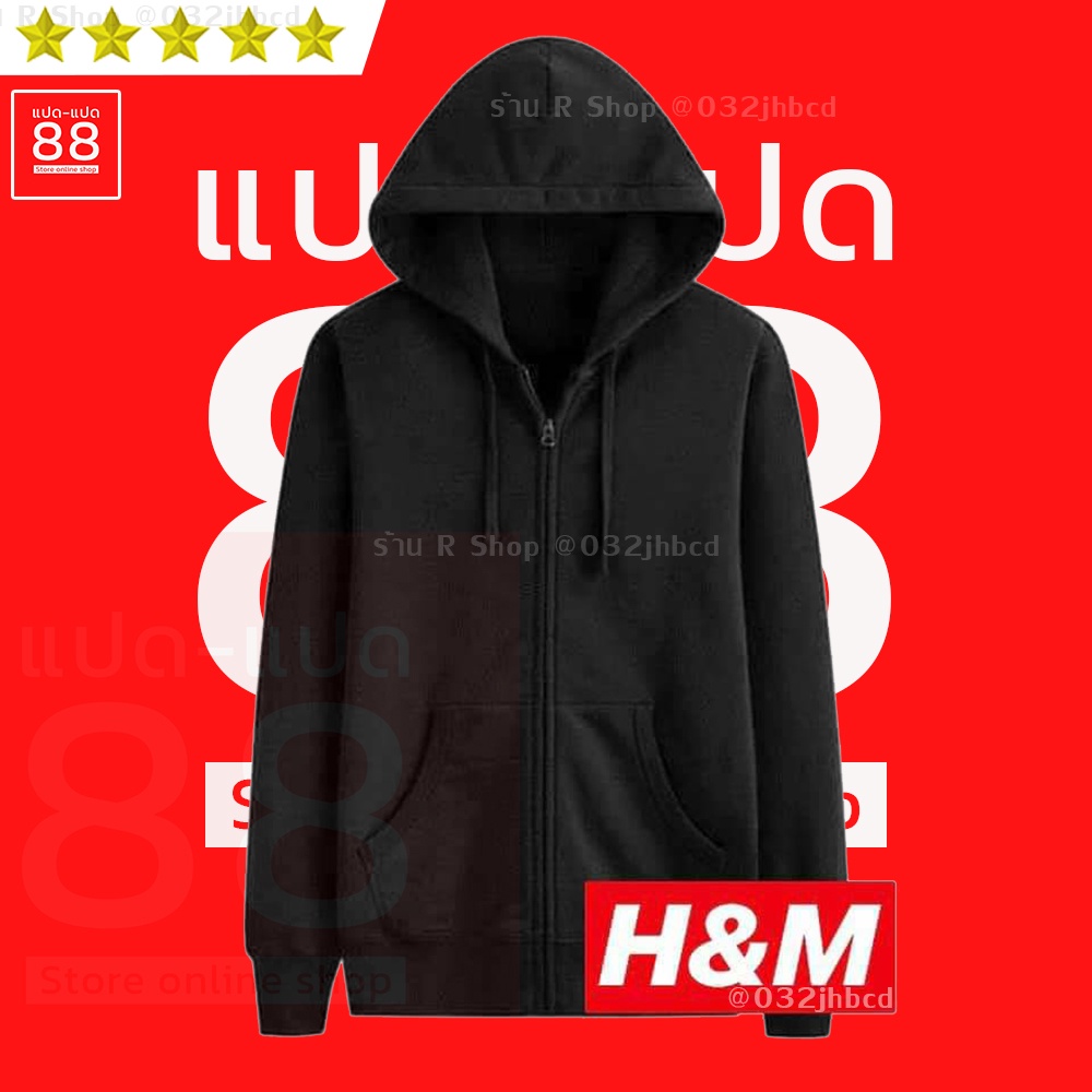 เสื้อกันหนาว เสื้อฮู้ด HM แบบซิป เสื้อแจ็ค สัมผัสนุ่มสบาย Hoodie brand ...