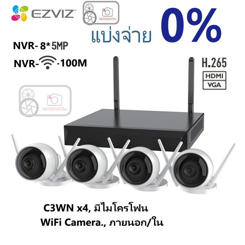 ezviz 4 FHD wifi camera + wifi NVR ( smart home seccurity system ...