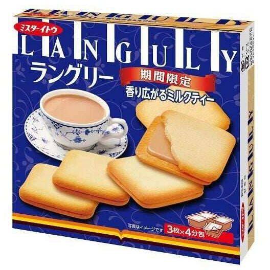 Languly คุกกี้สอดไส้ (เลือกรสได้) 125 กรัม ขนมญี่ปุ่น - kanomkhunpa ...