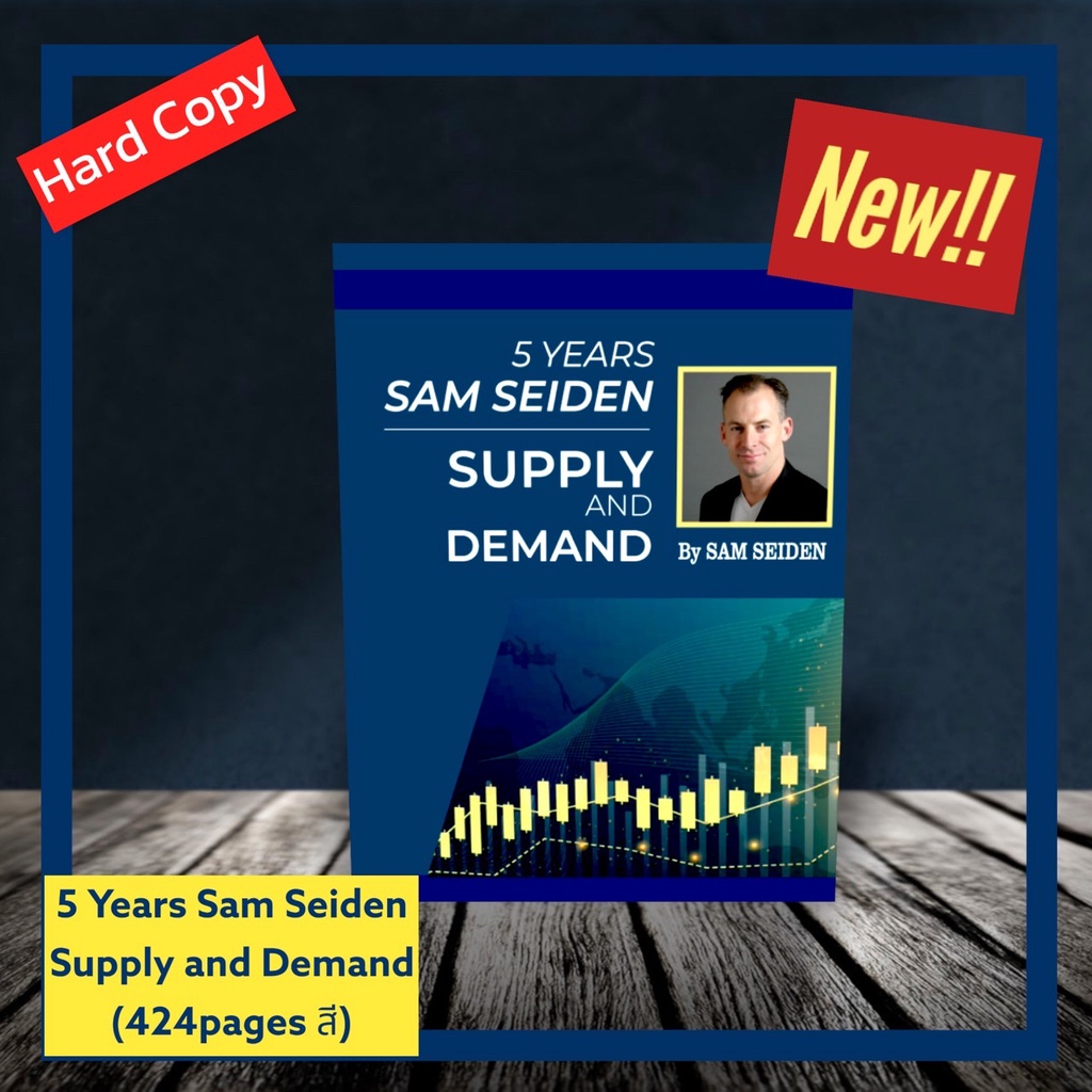 5 Years of Sam Seiden Supply and Demand - forexbookthai - ThaiPick