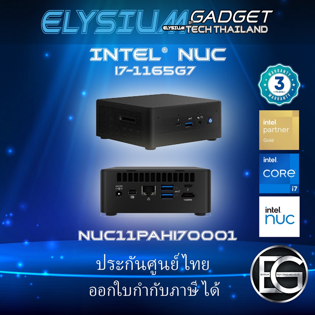 Elysium Gadget by ELYSIUM TECH, ร้านค้าออนไลน์ | Shopee Thailand