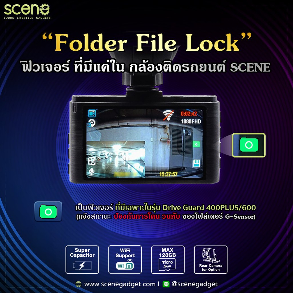 ติดตั้งฟรีScene Drive Guard 800 Plus DG-800 กล้องบันทึก4K กล้องติดรถยนต์ กล้องหน้า-หลังรถ กล้อง ...