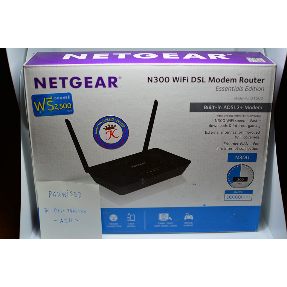 NETGEAR Router | Shopee Thailand