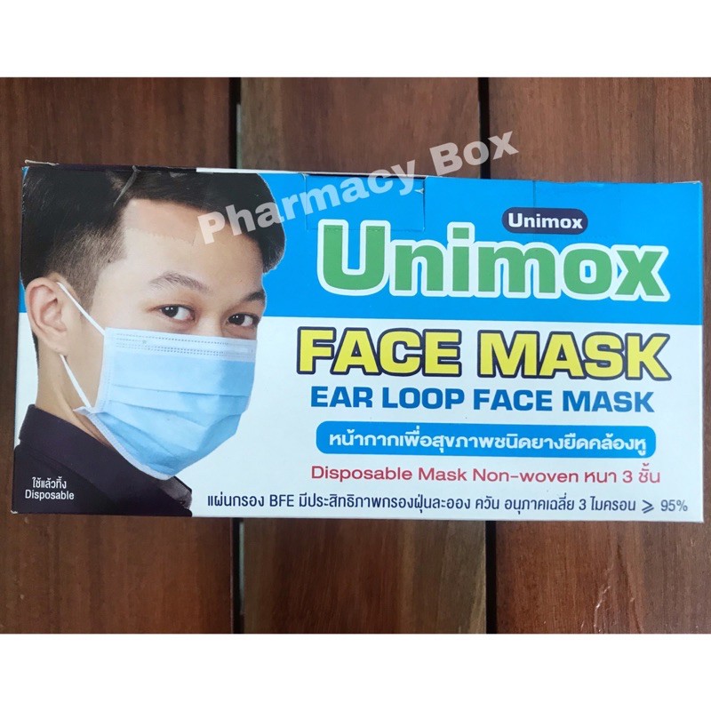 Promed ถูกที่สุด พร้อมโปรโมชั่น - ธ.ค. 2021 | BigGo เช็คราคาง่ายๆ