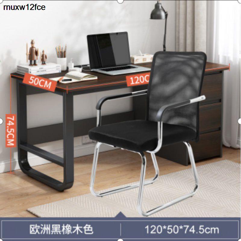 Staff computer desk and chair set combined office desk office single ...