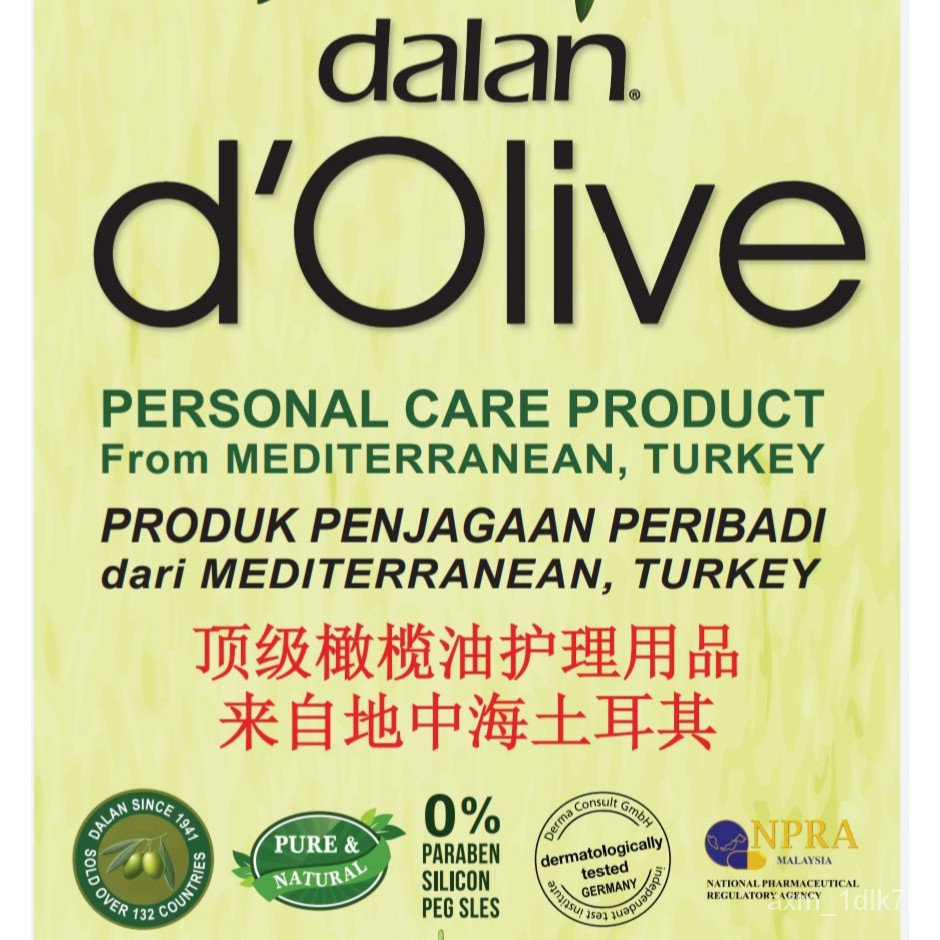 Dalan dOlive Hand Body Cream 75ml Db00 - axm_1dlk7i - ThaiPick