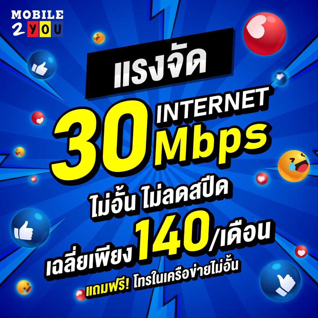 เลือกเบอร์ได้ ชุด3 ซิมเทพ เน็ตแรง ดีแทค 30mbps ตัวแรก dtac เน็ตไม่อั้น1ปี ไม่ลดสปีด โทรฟรี ดีแทค ...